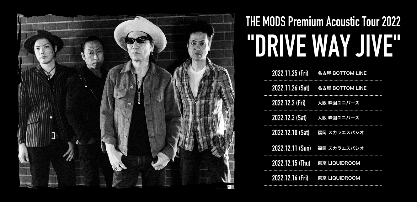 THE MODS OFFICIAL SITE